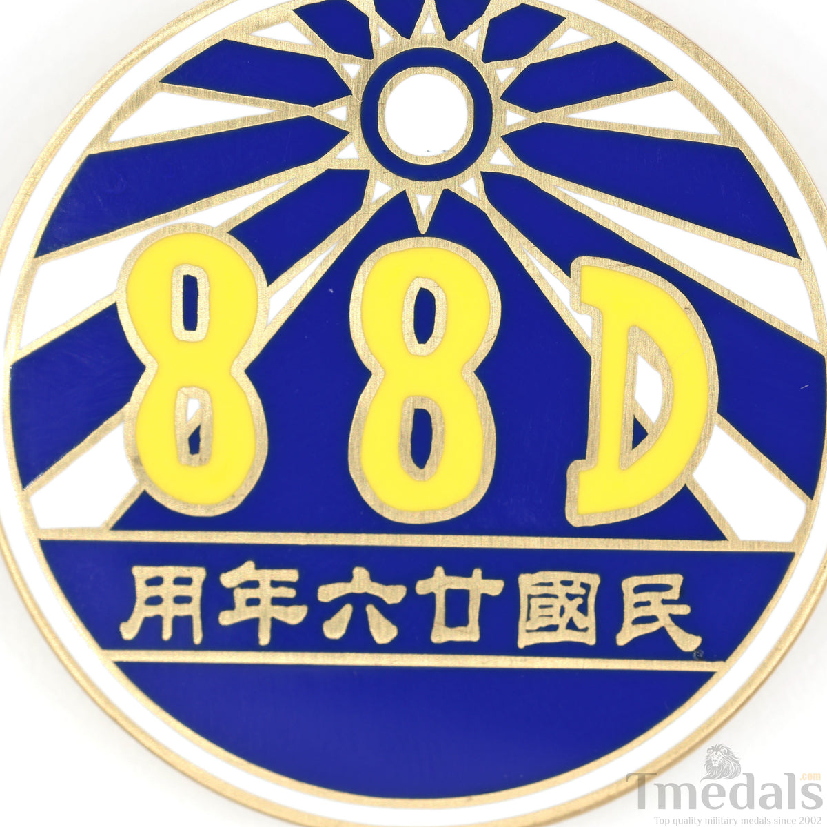 Republic of China Central Army 88th Division Badge – German-Equipped W ...