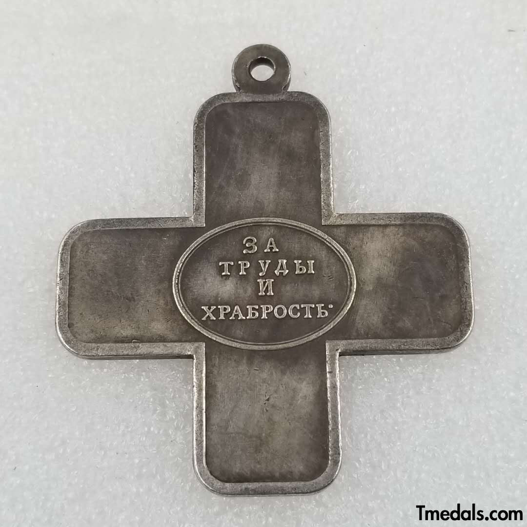 Imperial Russia Officer’s Cross For Bravery During the Capture of Prag ...