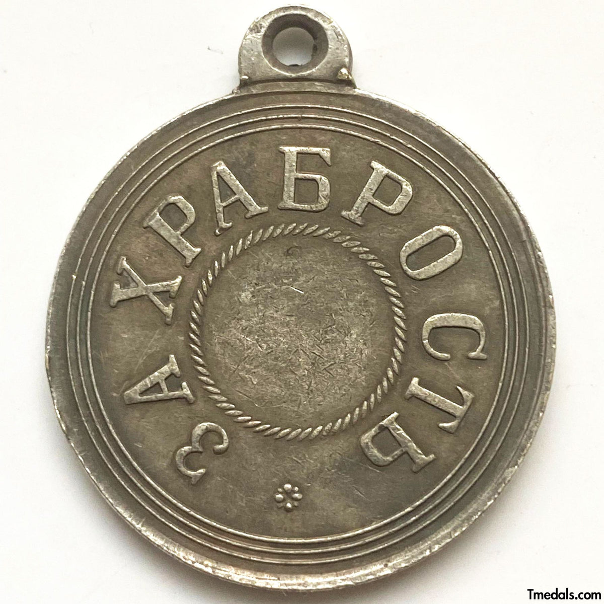 Imperial Russia Russian Medal FOR COURAGE Alexander 3 (1881-1894) Repl ...